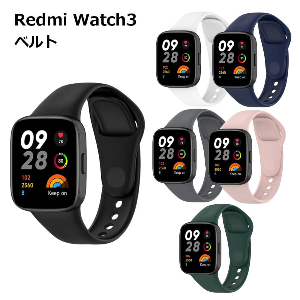 Redmi Watch3 交換 バンド 替え スマートウォッチ Xiaomi シャオミ 腕時計 シリコン ■商品説明■ Redmi Watch3 交換 バンド 替え スマートウォッチ Xiaomi シャオミ 腕時計 シリコン 送料無料 【商...