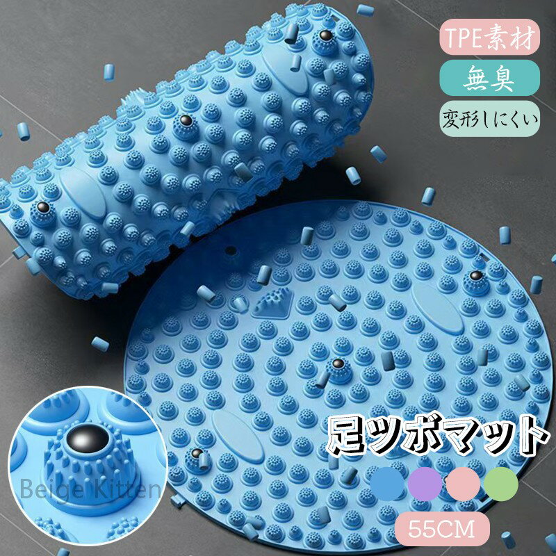 商品情報 商品詳細 【TPE素材】マッサージマットは高品質のTPE素材でできており、柔らかく、快適で弾力性があり、足の圧力を効果的に緩和し、ツボ押し部分が変形してしまう心配もございません【リラクゼーションとストレス解消】 このフットヨガマッ...