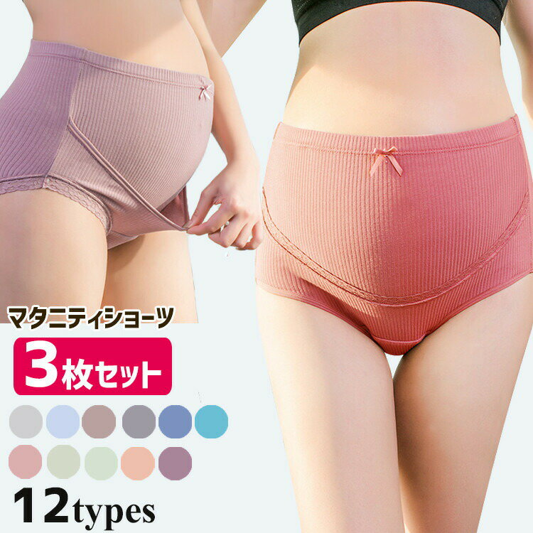 商品詳細 商品番号　NY-089 サイズ(cm) 【M】ウエスト60〜90 【L】ウエスト60〜95 【XL】ウエスト66〜104 【2XL】ウエスト107〜114 カラー　12タイプ 材質　コットン 原産国　MADE IN CHINA 注...
