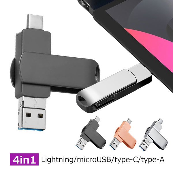 商品内容 ◆iPhoneやAndroid、タブレット、PC等のデータバックアップに最適。 ◆USB3.0に対応しており、データを高速転送が可能で写真やビデオや音楽をストレスフリーで共有できる。 ◆大容量ストレージでスマートフォンやタブレット...