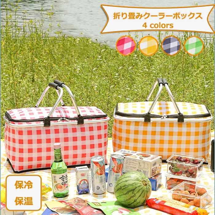 クーラーバッグ クーラーボックス 保冷バッグ 保冷バスケット クーラーバスケット30L 折りたたみ 大型 大容量 ハンドル付 軽量 保冷 保温 バスケット ランチボックス バーベキュー 持ち運び 釣り BBQ コンパクト キャンプ アウトド...