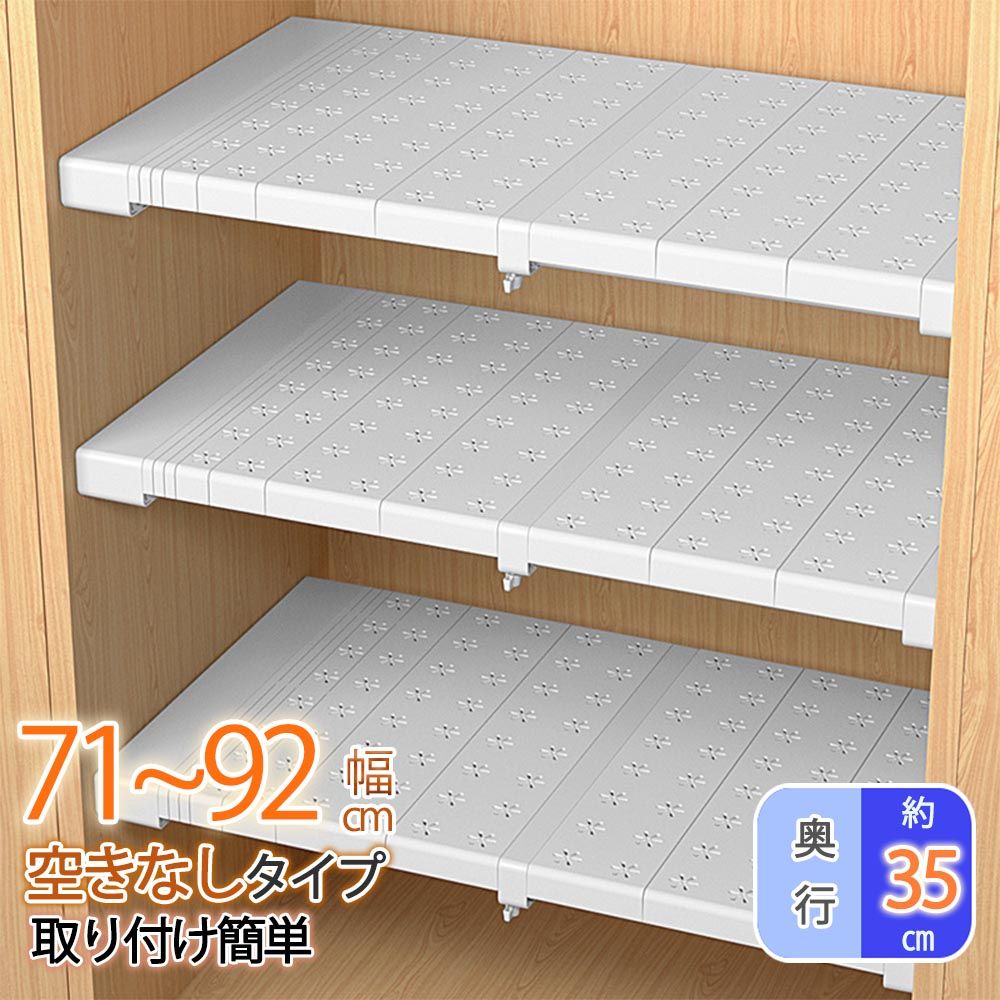 メーカー希望小売価格はメーカーサイトに基づいて掲載しています ■ この商品の特徴 ● 小物が落ちない「空き無し（棚板付き）」デザイン：すき間のない棚板付きワイド仕様なので、普通の突っ張り棚では落ちてしまうような小さな小物やボトル類もしっかり...