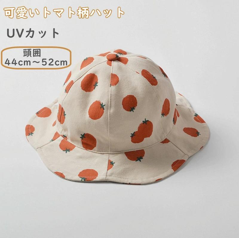 ベビー 帽子 キッズハット コットン UVカット あご紐付き 日焼け止め 送料無料対応年齢：0歳〜4歳 爽やかなトマト柄 軽量で風通しもよく吸水速乾性があり、長時間使っても快適に使えます。柔らかい綿生地は通気性がいいし、肌触りもしごく優しい...