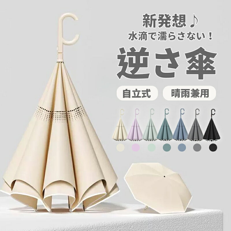 おすすめ商品母の日特別な傘特集★クーポンで10%OFF 折りたたみ傘 日傘 完全遮光 遮熱 丈夫 超軽量 205g レディース コンパクト 晴雨兼用 傘 UVカット 5段折りたたみ傘 6本骨 日焼け防止 ミニ 耐風 撥水 手動 涼しい 高温...