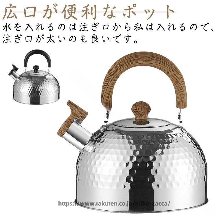 .ヤカ 笛吹き ケットル は ステンレス製 で 耐熱性 の 高い ハンドル と 持ち手 を 備え ています。ガス火 対応 IH 対応 の オール 熱源 対応 で 2L 3L 4L の サイズ バリエーション が あり、北欧 風 の おしゃれ...