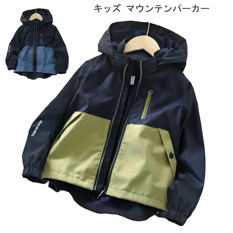 　商品詳細 商品番号 kids240399 素材 ポリエステル　 カラー グリーン、ブルー サイズ 【110】着丈42cm 身幅37cm 肩幅28cm 袖丈36cm 【120】着丈44cm 身幅39cm 肩幅31cm 袖丈38cm 【130...