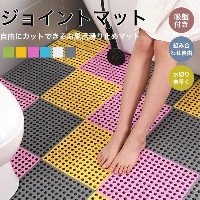 ■ジョイント部分を重ねるだけ、工具不要で簡単に組み立てる。 ●ゴムのような高弾力を持ちTPE素材を使用。 ●床としっかり吸着固定、安定性抜群。 ★おすすめポイント★ 《1》汚れたら洗い流すだけ、お手入れも簡単。 《2》ジョイント部分の厚さは...
