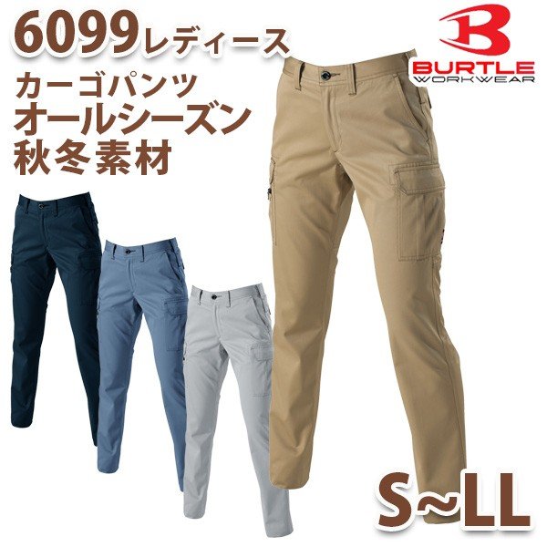 女性用 日本製T/Cソフトバーツイル素材を使用 腕の上げ下げがスムーズな独自のダイヤカット