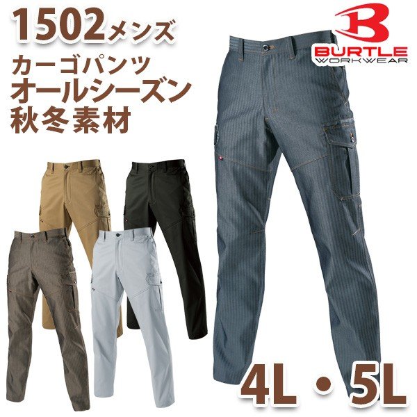 厳選した日本製J]T/Cツイル＆ヘリンボーン素材を使用 製品制電JIS T8118適合品 男女ユニセックスシリーズ全アイテムで女性専用デザインを採用 素材／ヘリンボーン 制電ケア設計、T/Cソフトツイル：制電ケア設計 混率/ヘリンボーン：綿...