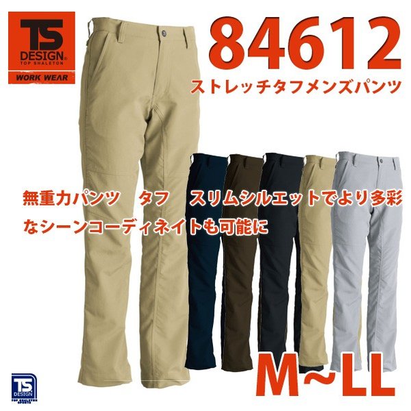 ワークウェア　ティーエスデザイン 作業服　藤和　TS DESIGN　84612　ストレッチタフメンズパンツ　M〜LL TOP SHALETON SPORTS　846シリーズ ストレッチ性に優れ、より強度を高めたタフ素材を使用。横、斜めへの伸...