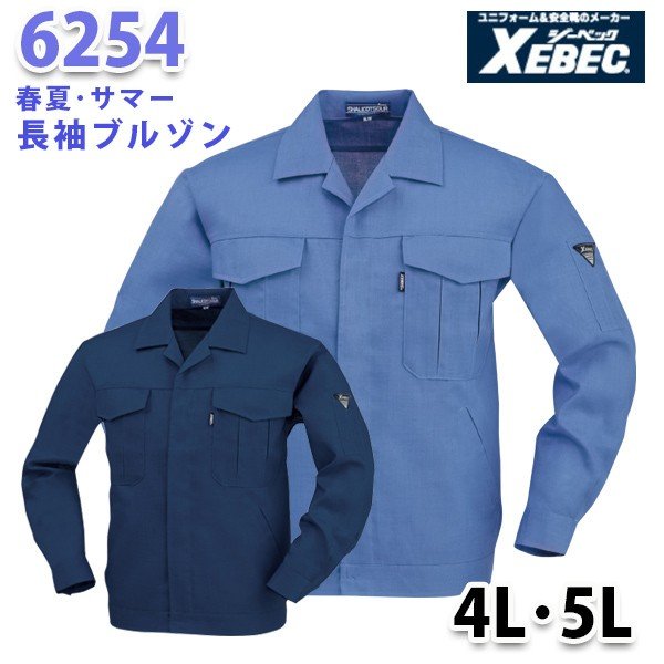 風が抜ける進化服 ■生地名:シャリコットサワー ポリエステル65%・綿35%