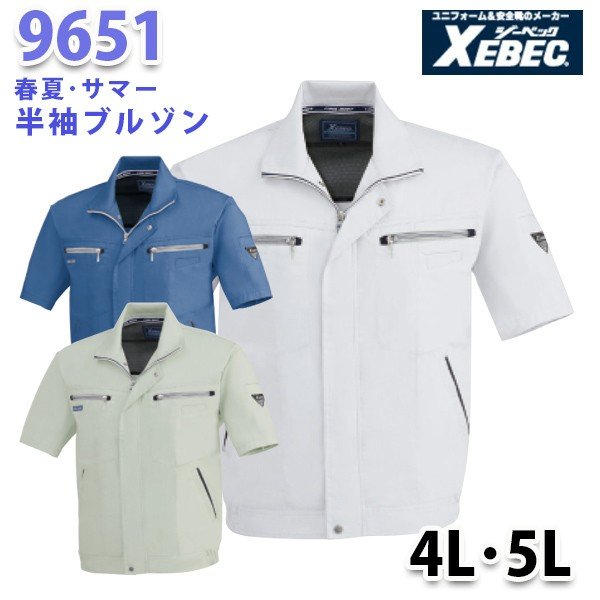 激涼クールボディー ■生地名:ドビー 綿70%・ポリエステル30%