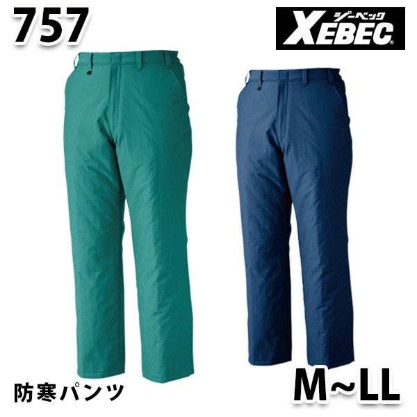 静電気対策に最適な帯電防止防寒服です 【表】ナイロン100%(ナイロンタッサー) 【裏】ナイロン100%(中綿・ポリエステル100%)