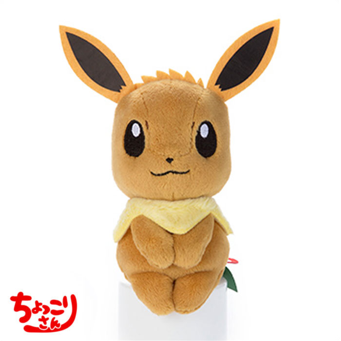 ポケットモンスターから、人気キャラクターがちょっこりさんシリーズに登場！ 【ちょっこりさんとは】 座って、持って、引っかけて、撮りたくなるぬいぐるみです。 ・座る：お出かけ先のお気に入りの場所で撮影して思い出の一枚を…。 ・持つ：花やメッセ...