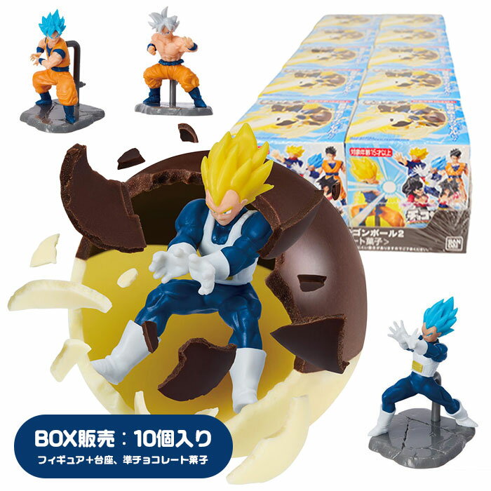 「チョコサプ」シリーズより、ドラゴンボール2弾が新登場！ ツートンカラーのカプセル型準チョコレート菓子の中には、最強の戦士たちが!? フィギュアは全12種で、約45mmのミニサイズながらディテール再現を追求！ また、「ジオラマ台座」が付属し...