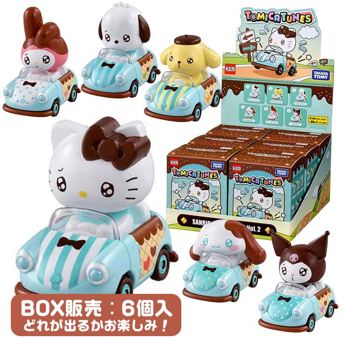 トミカをキュンキュン！チューンアップ！ 本格的ダイキャストボディにキャラクターが乗車してかわいくチューンアップされた新シリーズ・TOMICA TUNESにサンリオキャラクターズの第2弾が登場！ 思わず目を引くしょんぼりした表情がポイント。 ...