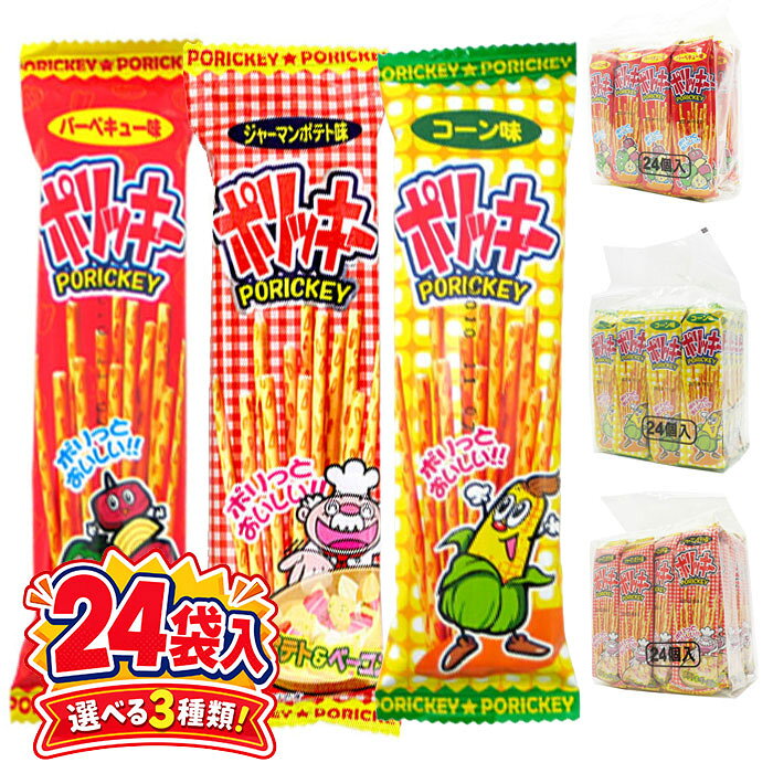 やおきんの、ポリポリとした軽い食感が楽しめる、スティックタイプのプレッツェル！ 人気の「ポリッキー」が入荷しました！ ラインナップは「バーベキュー味」「ジャーマンポテト味」「コーン味」の3種類！ みんなに配りたくなる、24袋入り！ お好きな...