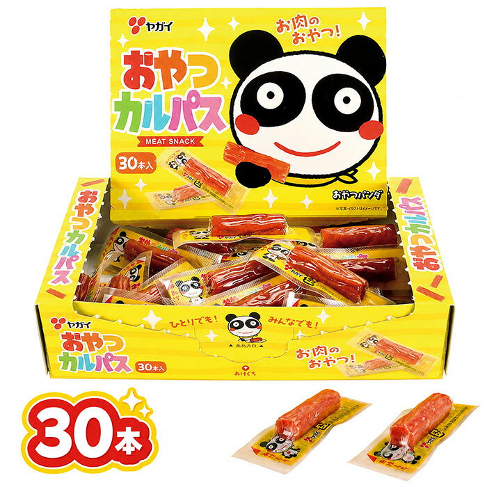 昔ながらの定番「おやつカルパス」の、大人買いセットが入荷しました。 個包装なので、小腹が空いた時に手軽に食べられますし、お友達とのシェア、配り物などにもお使いいただけます。 鶏肉と豚肉を使用しソフトな食感がやみつきになります。 小さなお子様...