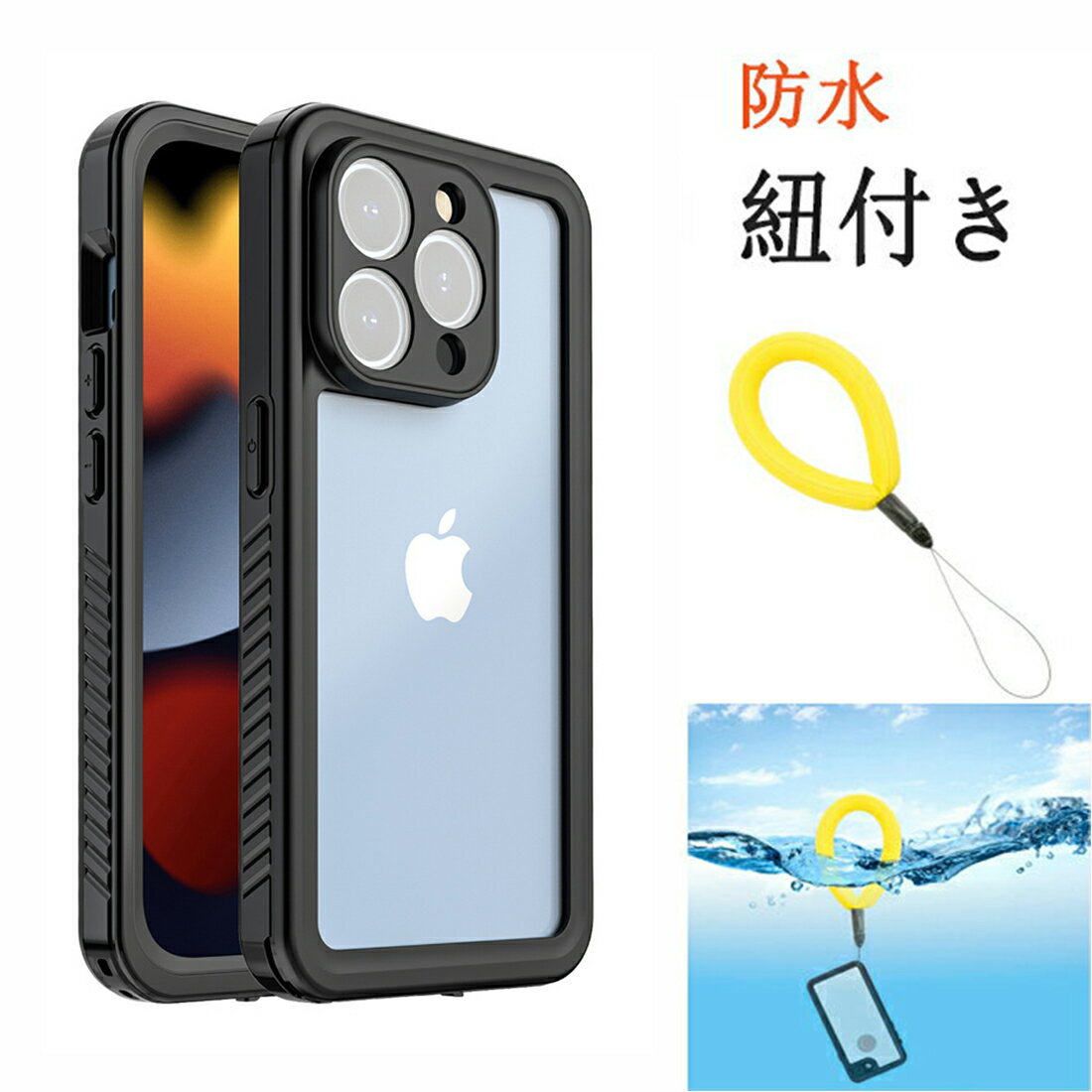 商品詳細 素材 PC+TPU+PET 対応機種 iPhoneシリーズ 　iPhone15 　iPhone 15Pro 　iPhone15plus 　iPhone15ProMax 製品特徴 ※米軍MIL規格 を取得。2mの高さから落としても本...