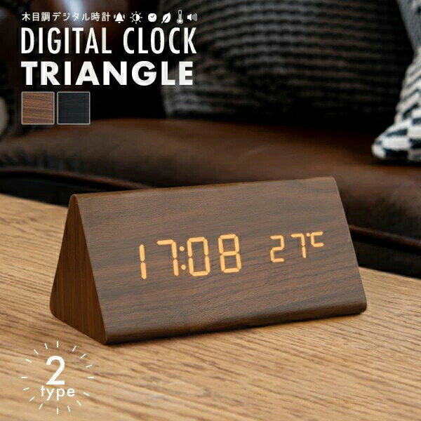 商品仕様 内容物 本体 / USB DC5Vプラグ ケーブル / デモ電池 / 説明書 ※USB電源アダプタは付属しておりません。 カラー 1.ブラウン 2.ブラック LEDカラー ホワイト(ウォームホワイト) サイズ 本体：幅15cm ×...