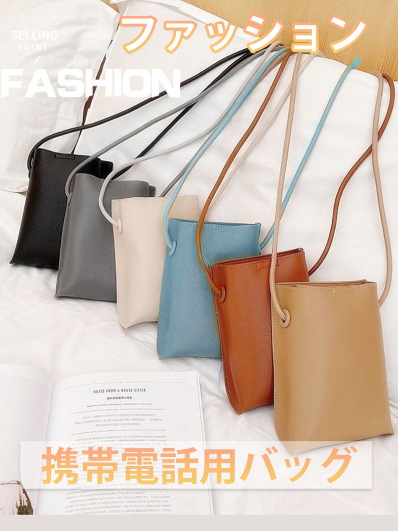 商品仕様 仕様 【メイン素材】 PUレザー 【ポイント1】 ちょっとしたお出掛けや外出、お散歩などの際に便利なスマホポーチ、スマホポシェット、ミニショルダーバッグ。ショルダーベルトの長さ調整が可能で斜め掛け、ショルダバッグのどちらとしてもお...