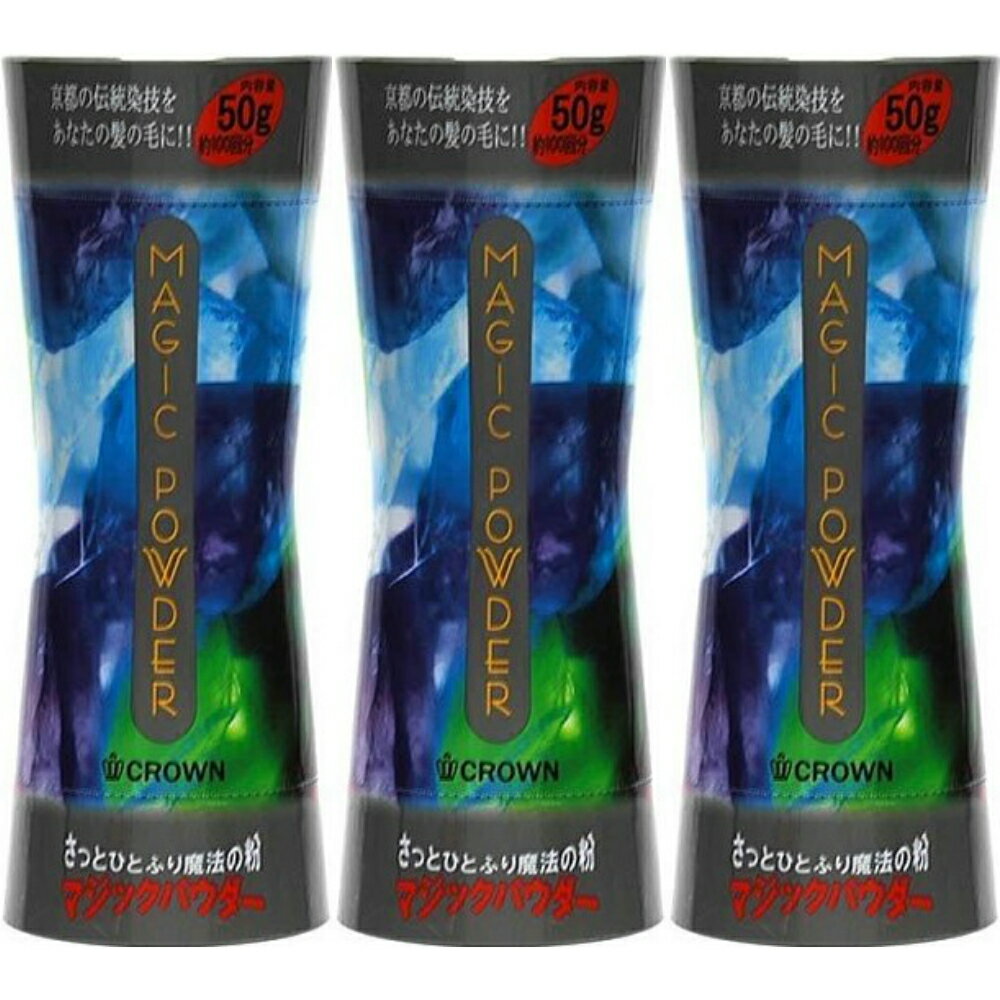 マジックパウダーは特殊加工された静電気を帯びた高温処理済みの植物性繊維（0.5mmに裁断した繊維）で、微細なパウダーになっており、 ふりかけると静電気で髪や頭皮に付着し、気になる薄毛部分を自然にカバー出来たり、カラーのリタッチが簡単に手早く...