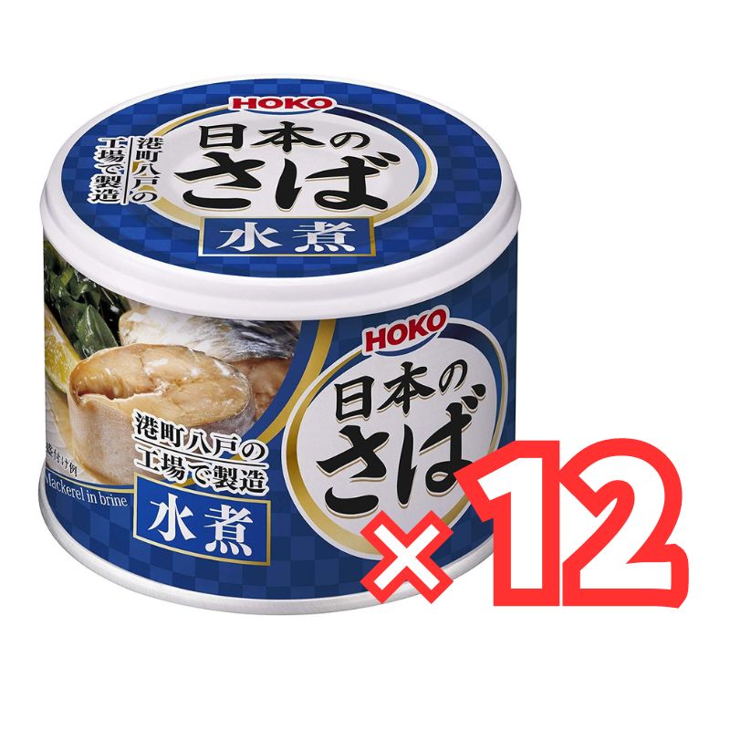 【賞味期限に関して：賞味期限は30日以上のものになります。】 ※在庫状況によりまして、多少前後します。 そのままでも、料理の素材としても美味しくいただけます。 缶切り不要。