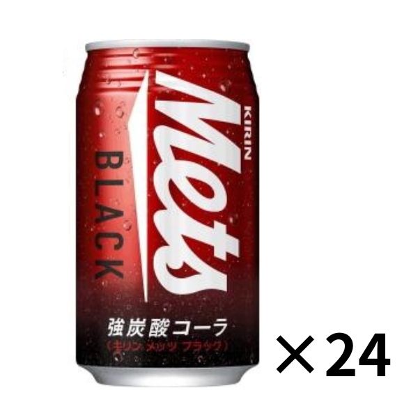 【賞味期限に関して：賞味期限は30日以上のものになります。】 ※在庫状況によりまして、多少前後します。 コーラらしい味わいを強炭酸の刺激でキレよく楽しめる爽快な味わいの強炭酸コーラです。人工甘味料不使用
