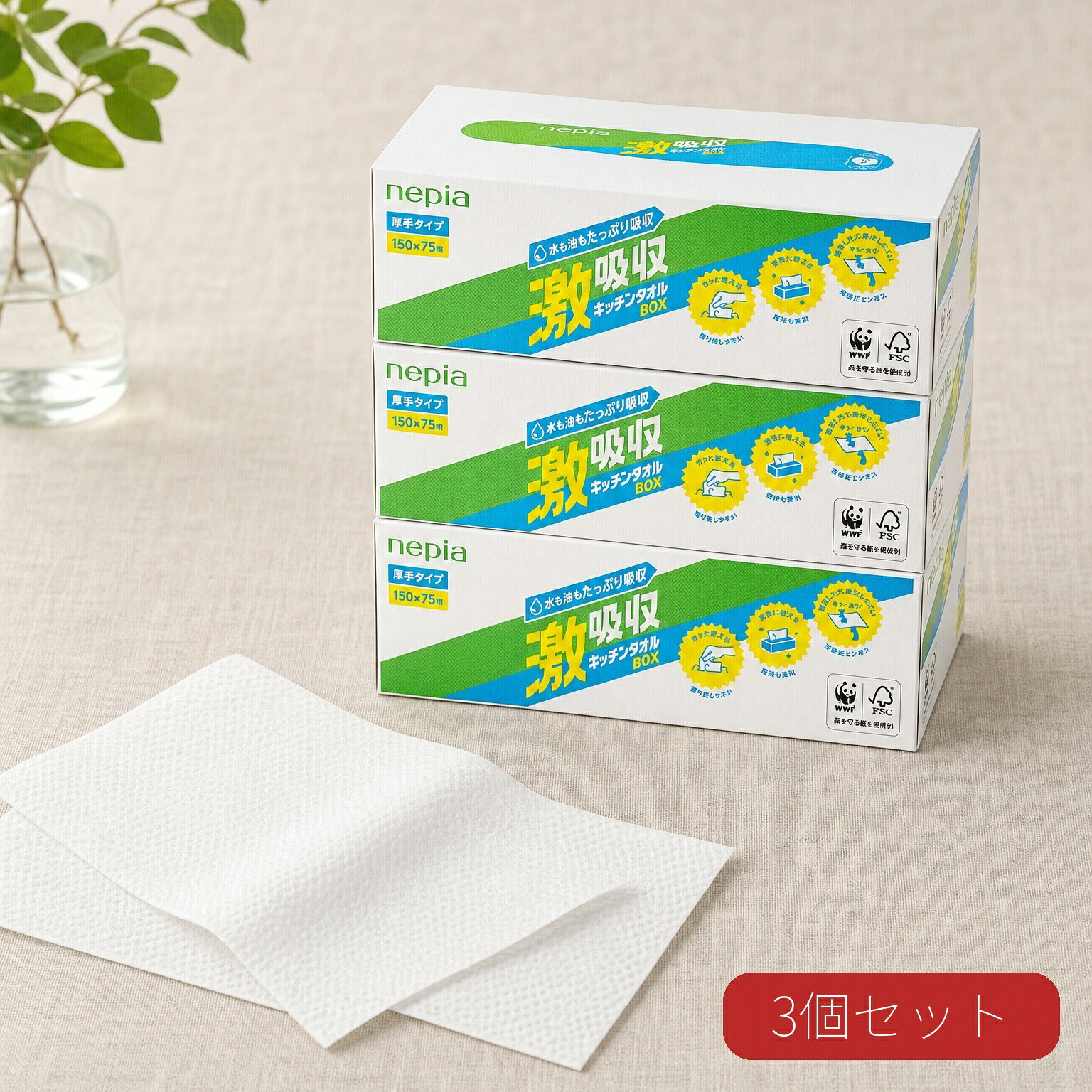 商品説明 メーカー名 ネピア 商品名 激吸収キッチンタオル ボックス 3コパック 商品説明 ネピアの激吸収キッチンタオル ボックス3コパックの3個セットは、水や油をしっかり吸収できるキッチンペーパーです。ボックスタイプで取り出しやすく、調理...