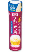 【商品説明】 ・ 顔全体の見えない「シミ予備軍」のための薬用化粧水です。 ・ ヒアルロン酸（保湿）配合で、お肌にうるおいを与えます。 ・ ビタミンC誘導体が集中的に角質層奥まで浸透し、メラニンの生成を抑えます。 ※ シミ予備軍とは・・・ 肌...