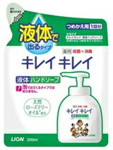 【商品特長】 ●「殺菌成分」配合で、手肌を清潔に保ちます ・ たっぷり泡立ち、すばやく泡が切れます ・ 天然ローズマリーオイル配合 ・ 手に残りにくい『シトラスフルーティ』の香りです ・ 100%植物性洗浄成分使用 分類：医薬部外品 販売元...