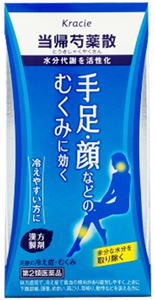 製品名 クラシエ当帰芍薬散錠 製品名（読み） クラシエトウキシャクヤクサンジョウ 製品の特徴 ●「当帰芍薬散」は，漢方の古典といわれる中国の医書「金匱要略（キンキヨウリャク）」の婦人妊娠病，婦人雑病に収載されている薬方です。 ●貧血ぎみの方...