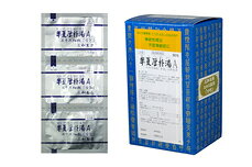 製品名（読み） ハンゲコウボクトウAエキスサイリュウブンポウサンワショウヤク 製品の特徴 半夏厚朴湯Aエキス細粒「分包」三和生薬は，漢方処方「半夏厚朴湯」の水製エキスを服用しやすい細粒の分包にしたものです。 使用上の注意 ■相談すること 1...