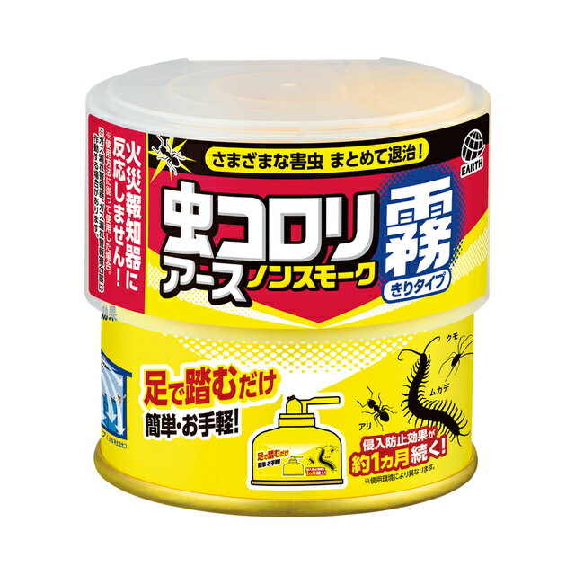 【商品特徴】 ●簡単、ペダルを踏むだけで、家の中にいるさまざまな害虫を駆除し、バリア効果で害虫を寄せ付けません。 ●殺虫補助＆ハウスダスト除去成分配合で、殺虫＆侵入防止！ ●侵入防止効果は約1ヵ月続きます。（使用環境により異なります。） ●...
