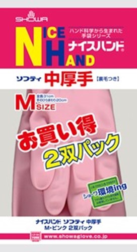 【商品特徴】 ● やわらかく使いやすい中厚手タイプです。 ● ぬぎはめしやすくするため、手袋内面に繊維を植毛しています。 ● 裾部分を厚めに加工することにより、持ちやすく、ぬぎはめしやすくしています。 ● 独自のスベリ止め加工により、高いス...