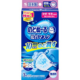【商品特徴】 ●スチーム効果で約10時間のどをうるおし続けます。 フィルター中の水分が呼吸によって蒸気となりのどをうるおします。 たっぷりの水分で、朝までうるおいが持続します。 ※使用環境によって持続時間は異なります。 ●楽に呼吸できる、通...