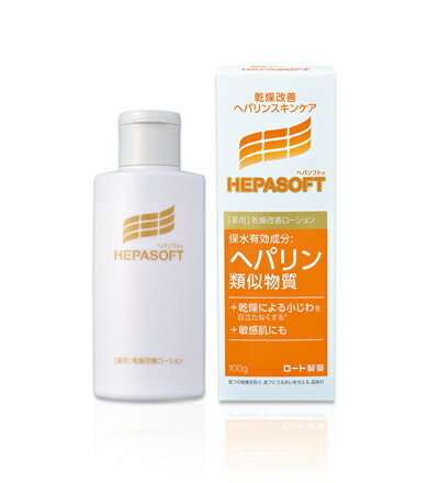 【商品特徴】 ●肌にうるおいを与えるヘパリン類似物質を配合した顔用の薬用ローション。 ●3つの有効成分（ヘパリン類似物質、グリチルリチン酸ジカリウム、アラントイン）配合。 ●高圧乳化技術でべたつきにくい！ ●肌にうるおいを与えてすこやかに保...