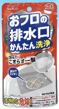 【商品特徴】 ●洗浄剤と水を注いで待つだけのカンタンお掃除！ 水に触れると効果を発揮する顆粒タイプの洗浄剤です。 お風呂の排水口に1回1包入れるだけで、 イヤなヌメリ汚れなども、こすり洗いなくキレイになります。 ●泡の力で目皿からパイプまで...