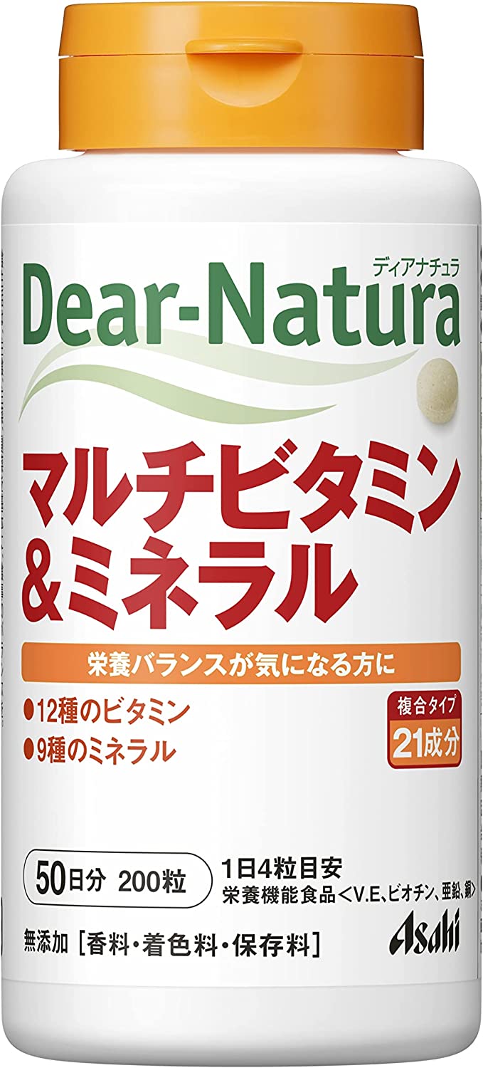 【商品特長】 ●栄養バランスが気になる方に ●ビタミンやミネラルは微量栄養素とよばれ、体の中で様々な働きをする重要な成分です。 ●微量栄養素は、数種類をとることが求められています。 ●12種のビタミンと9種のミネラルを配合しました。 ●使い...