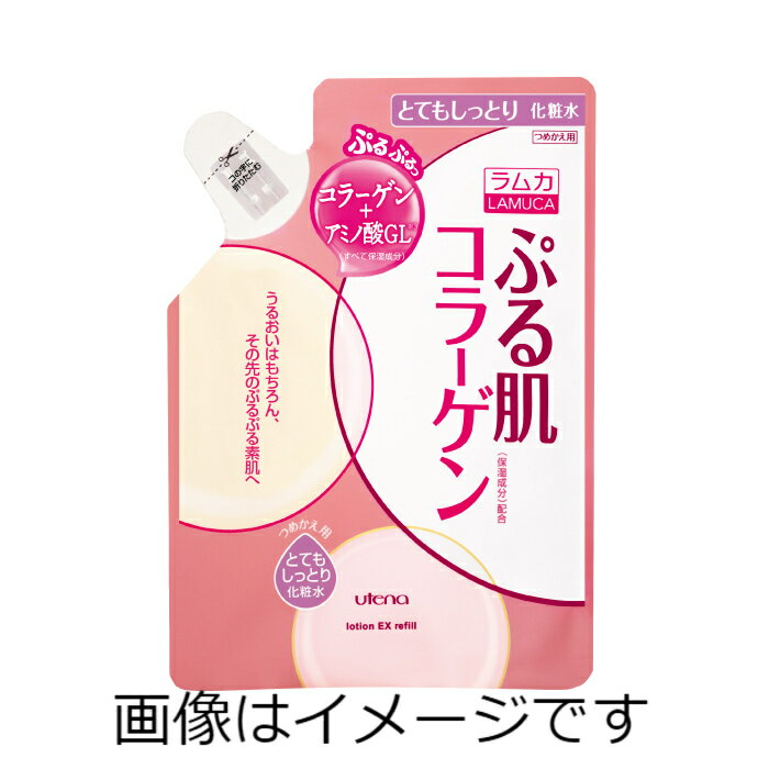【ご注意】 ※パッケージデザイン等が予告なく変更される場合もあります。 ※商品廃番・メーカー欠品など諸事情によりお届けできない場合がございます。 販売元：株式会社　ウ テ ナ 商品に関するお問い合わせ先 電話：0120-305-411 受付...