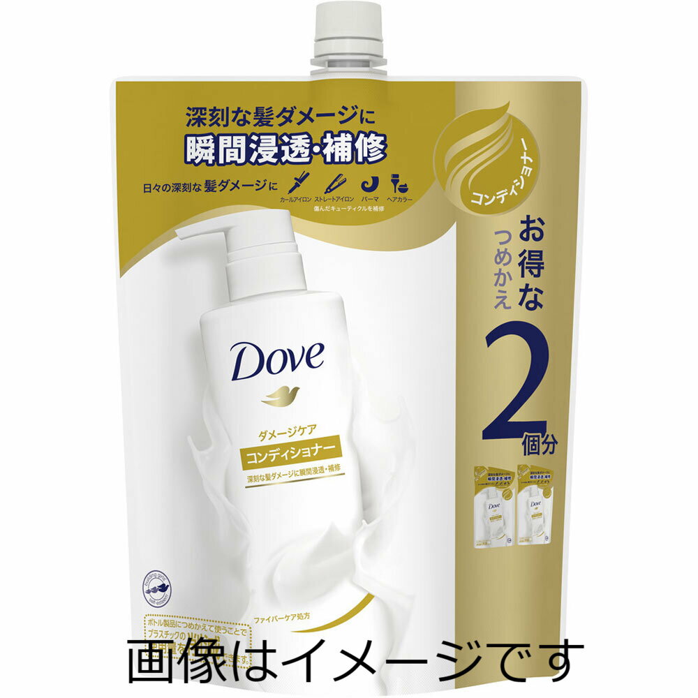 【ご注意】 ※パッケージデザイン等が予告なく変更される場合もあります。 ※商品廃番・メーカー欠品など諸事情によりお届けできない場合がございます。 販売元：ユニリーバ・ジャパン株式会社 商品に関するお問い合わせ先 ヘアケア製品：0120-50...