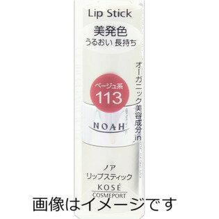【ご注意】 ※パッケージデザイン等が予告なく変更される場合もあります。 ※商品廃番・メーカー欠品など諸事情によりお届けできない場合がございます。 販売元：コーセーコスメポート株式会社 商品に関するお問い合わせ先 電話：0800-222-22...