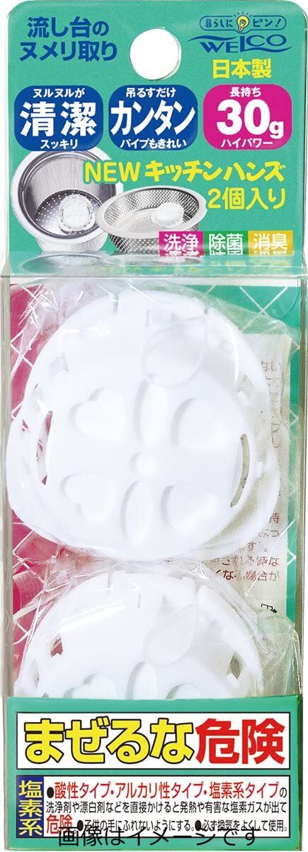 【ご注意】 ※パッケージデザイン等が予告なく変更される場合もあります。 ※商品廃番・メーカー欠品など諸事情によりお届けできない場合がございます。 販売元：株式会社ウエ・ルコ 〒555-0032 大阪府大阪市西淀川区大和田1-3-9 商品に関...