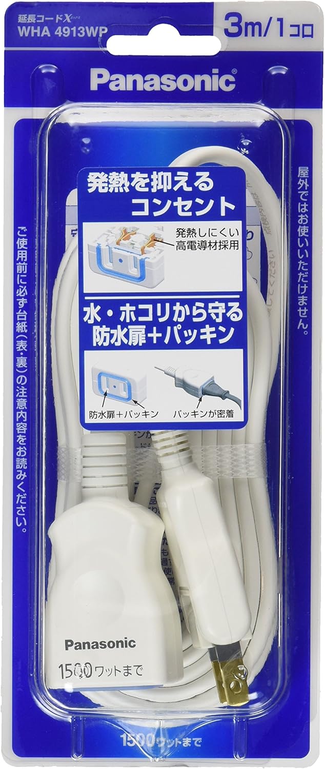 商品説明 ●一時的な水しぶき・ホコリの浸入をガード。 (コンセント部に防水扉採用) ●発熱を抑えるコンセント。 (高電導材採用) ●熱に強い二重ボディ。 (内ボディに熱に強いユリア樹脂採用) ※パッケージデザイン等が予告なく変更される場合も...