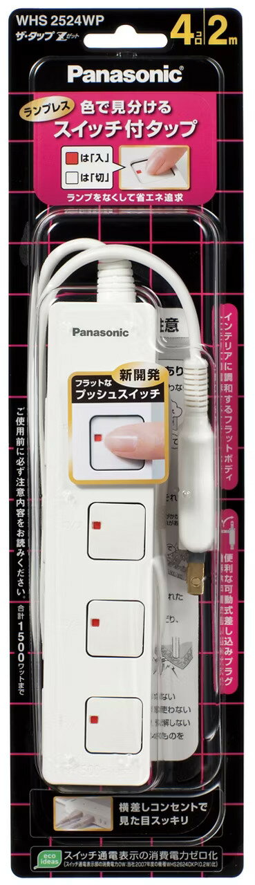 商品説明 ●ランプを無くして省エネ追及 新開発 ランプレススイッチ ●プッシュスイッチでフラット化を実現 インテリアに調和するフラットボディ ●用途に応じた2タイプ 横差しコンセント/ACアダプタ対応斜め差しコンセント ※パッケージデザイン...