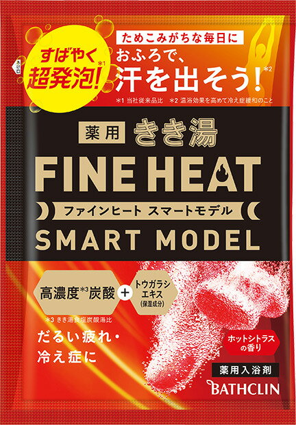 商品説明 温泉科学のツブが効く ブリケット剤型に当社比4倍の炭酸ガスを凝縮。 すばやく発泡するので、有効成分がすばやくお湯に溶け込みます。 きき湯から、がんばるあなたに明日の意欲をチャージする入浴剤登場。 温浴効果を高めて、発汗と代謝を促進...