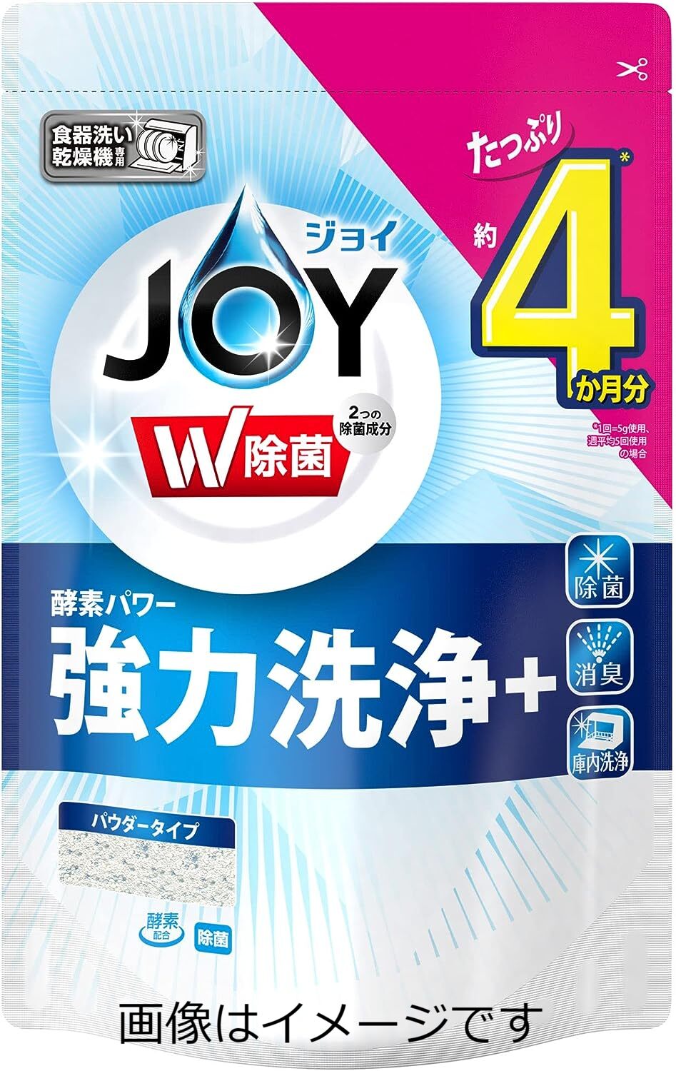 【ご注意】 ※パッケージデザイン等が予告なく変更される場合もあります。 ※商品廃番・メーカー欠品など諸事情によりお届けできない場合がございます。 販売元：P＆G(プロクター＆ギャンブル) 商品に関するお問い合わせ先 受付時間9：15-17：...