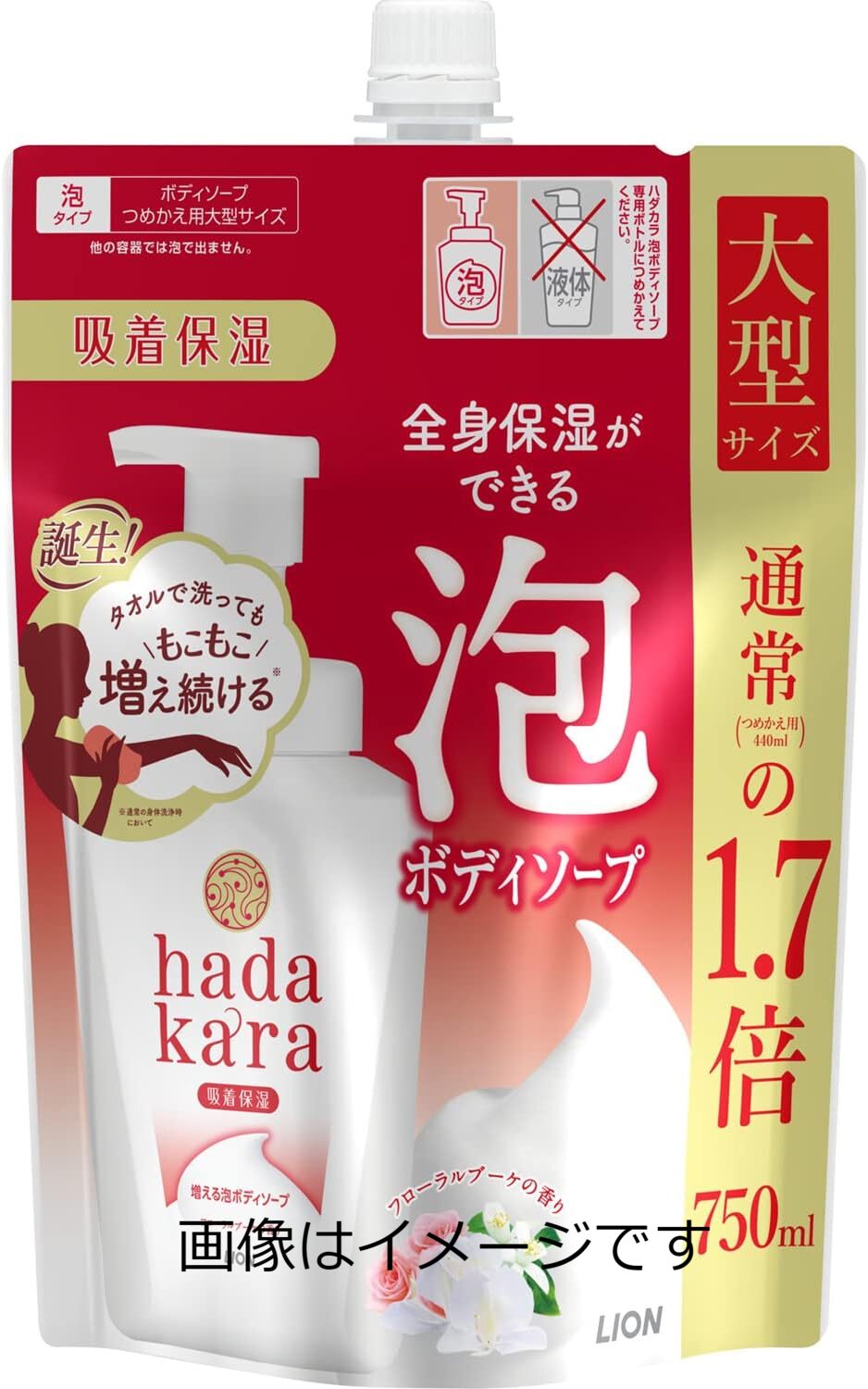 【ご注意】 ※パッケージデザイン等が予告なく変更される場合もあります。 ※商品廃番・メーカー欠品など諸事情によりお届けできない場合がございます。 販売元：ライオン株式会社 所在地：〒111-8644 東京都台東区蔵前1-3-28 商品に関す...
