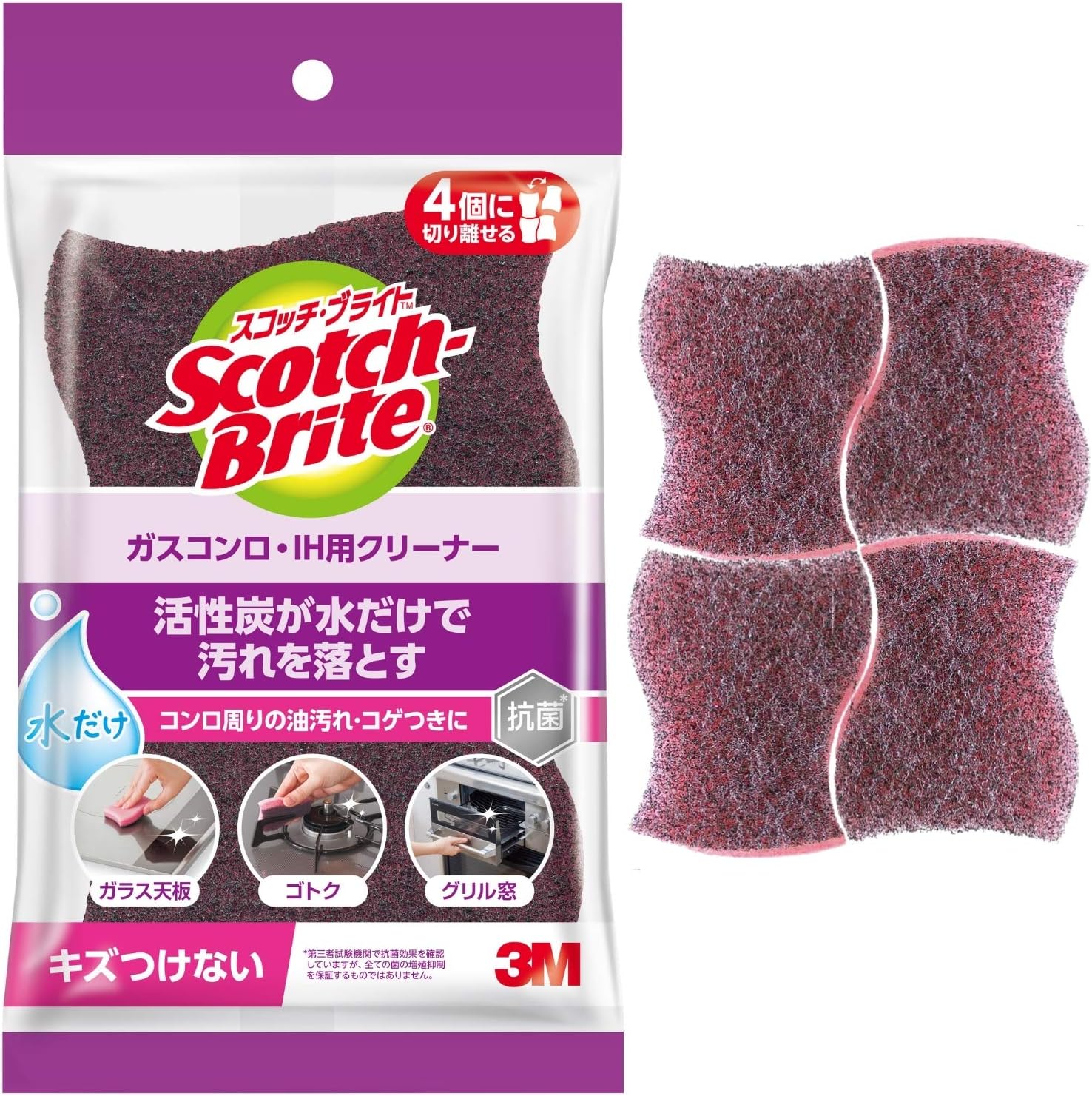 商品説明 ●活性炭粒子つきの不織布とウレタンスポンジの貼り合わせ ●水だけで、コンロ周りの油汚れ・コゲつきをスッキリ落としてキズつけない! ●ガラス天板だけでなく、ゴトクやグリル窓にも使える! ※パッケージデザイン等が予告なく変更される場合...