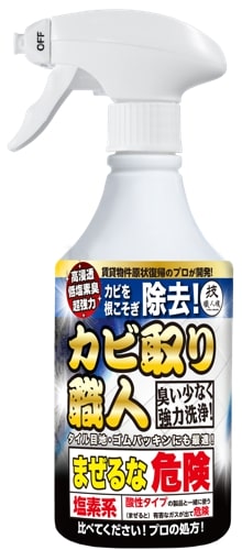 商品説明 ●カビに作用する成分といえば塩素。 ●しかしこの塩素は精製した瞬間から食塩水と酸素に分解していしまい、使用するころには効力が薄れてしまいます。 ●カビ取り職人は塩素の分解を遅延させているので高い漂白力なのに低塩素臭！ ●浸透しない...